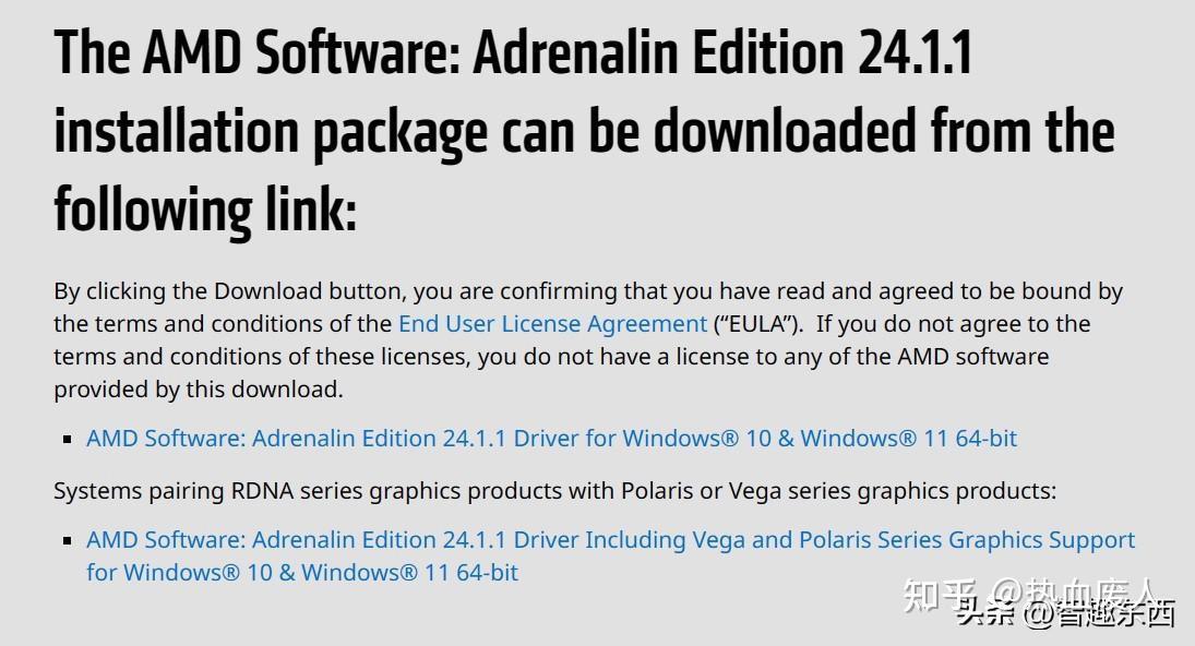 A卡的福音！帧生成技术AFMF驱动安装教程 - 知乎