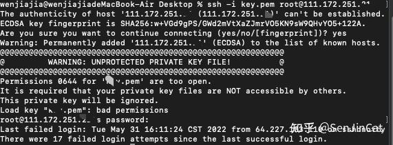 解决host Key Verification Failed 知乎 8003