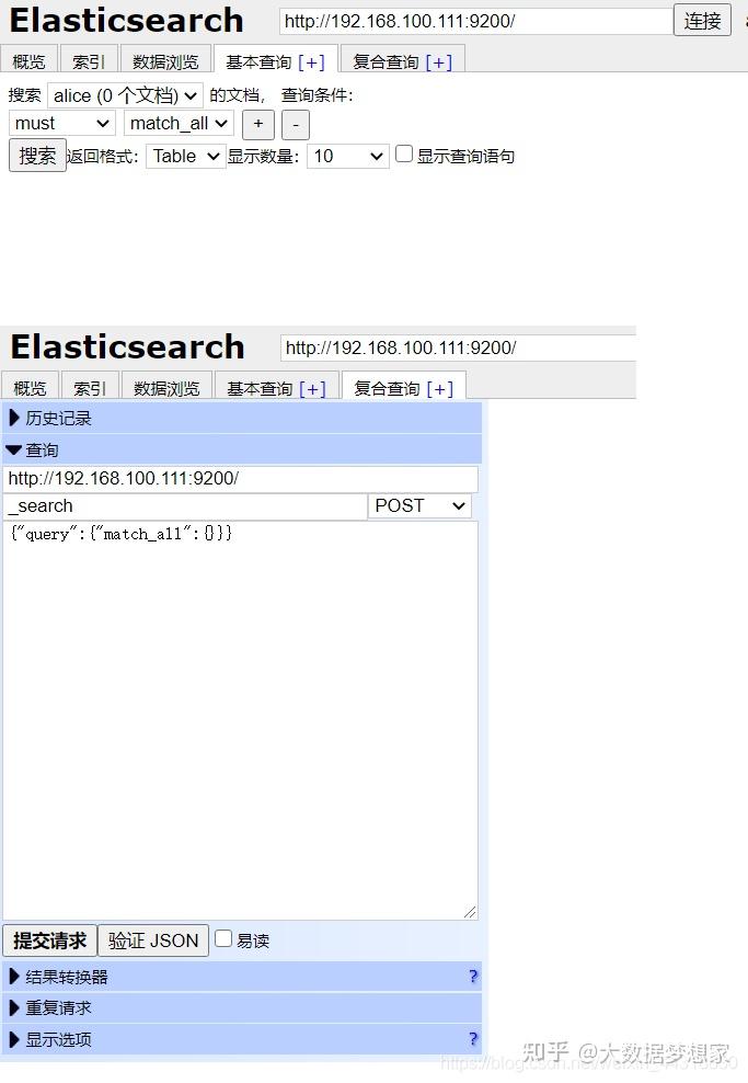 从 0 到 1 学习 elasticsearch ，这一篇就够了！(建议收藏) - 知乎
