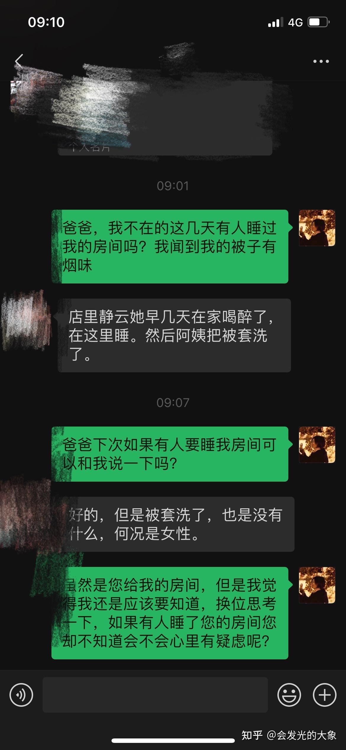 原生家庭不好个人该如何应对 知乎