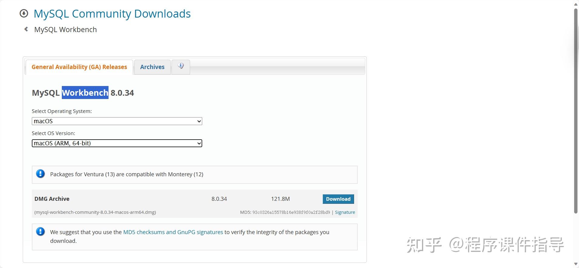 Mac 上安装 MySQL 8 步骤 - 知乎