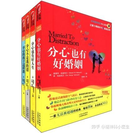 ADHD好书-社群书单分享-3 - 知乎