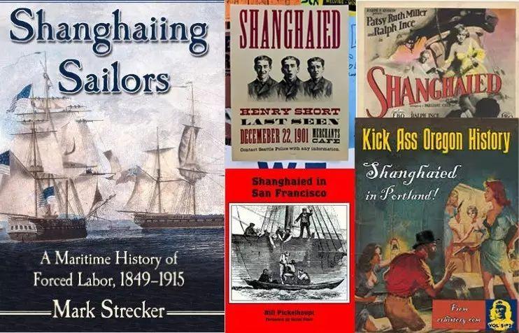 shanghai在国外为何表示“骗子”？ - 知乎