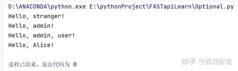 深入Python typing模块：掌握Optional、Annotated等，写出更优雅的代码 - 知乎
