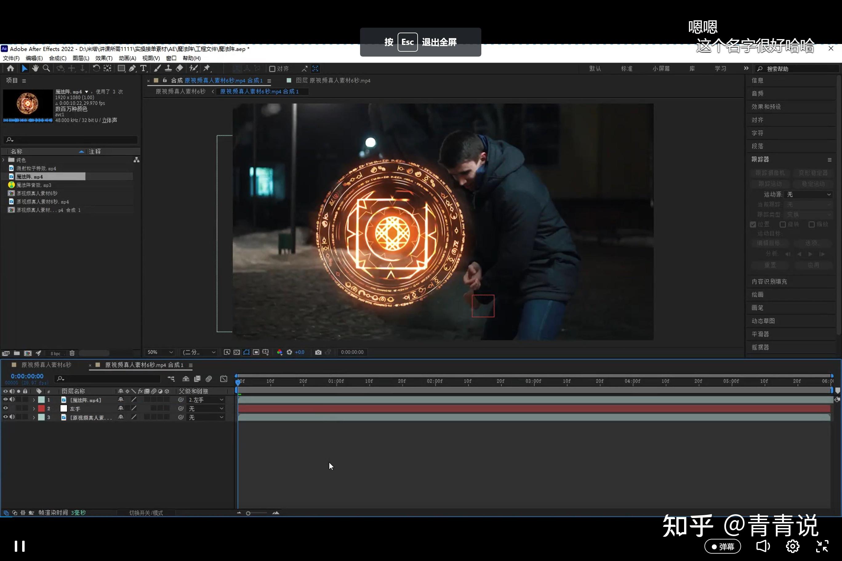 视频后期软件有哪些？ - 知乎