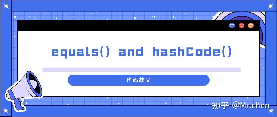 equals()和hashcode() - 知乎