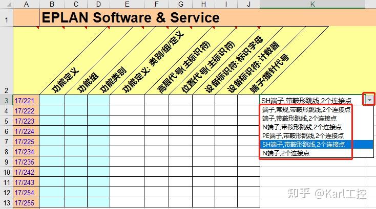 EPLAN P8 2.9 如何制作批量创建端子Excel模板文件 - 知乎