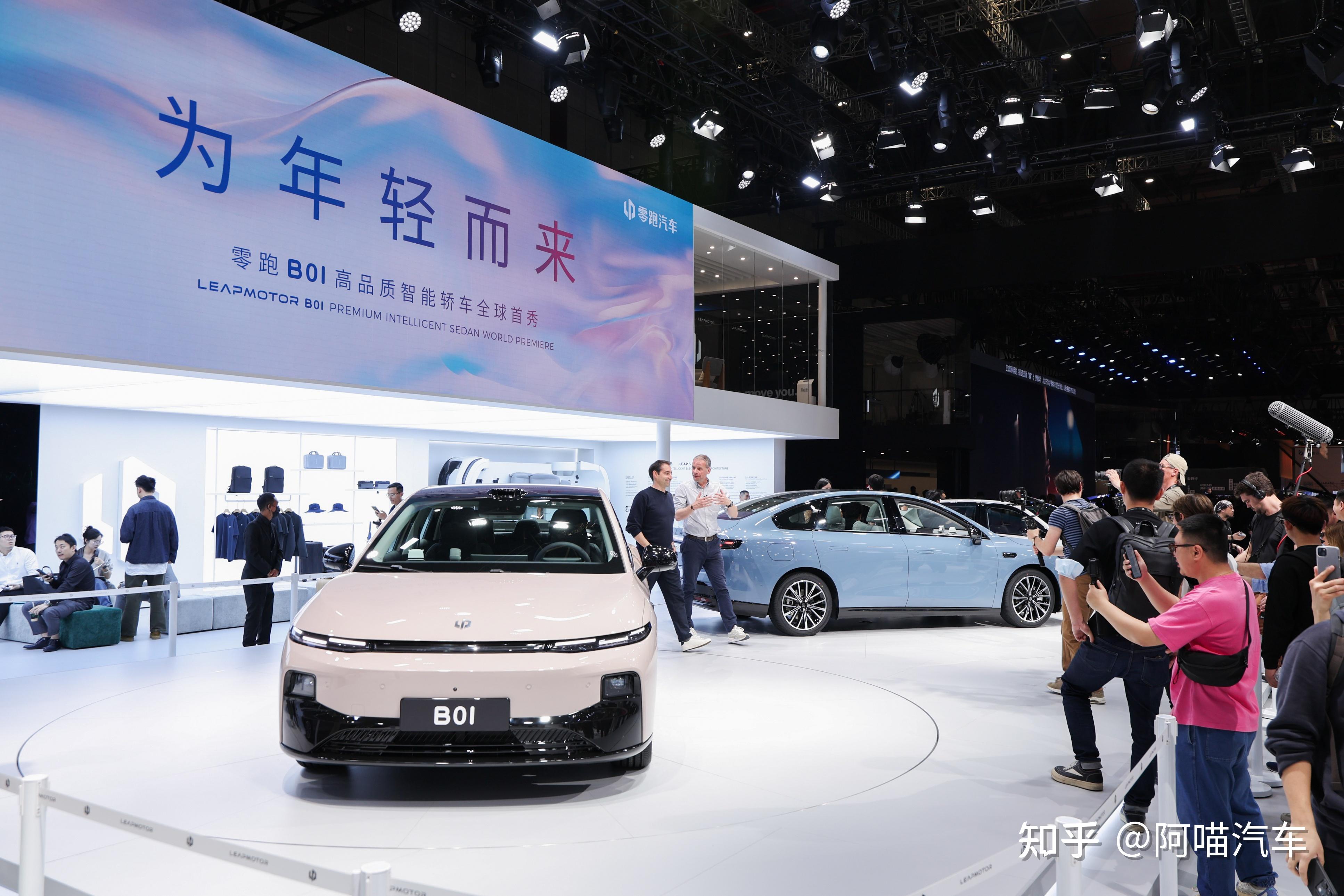 上海车展纯电轿车争霸，零跑B01、小米SU7等等谁更有看点？ - 知乎