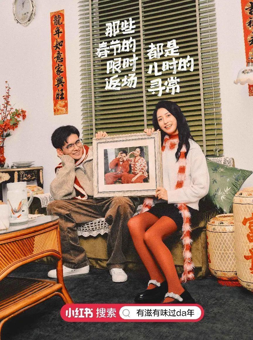 2024年小红书CNY营销指南，速来收藏！ - 知乎