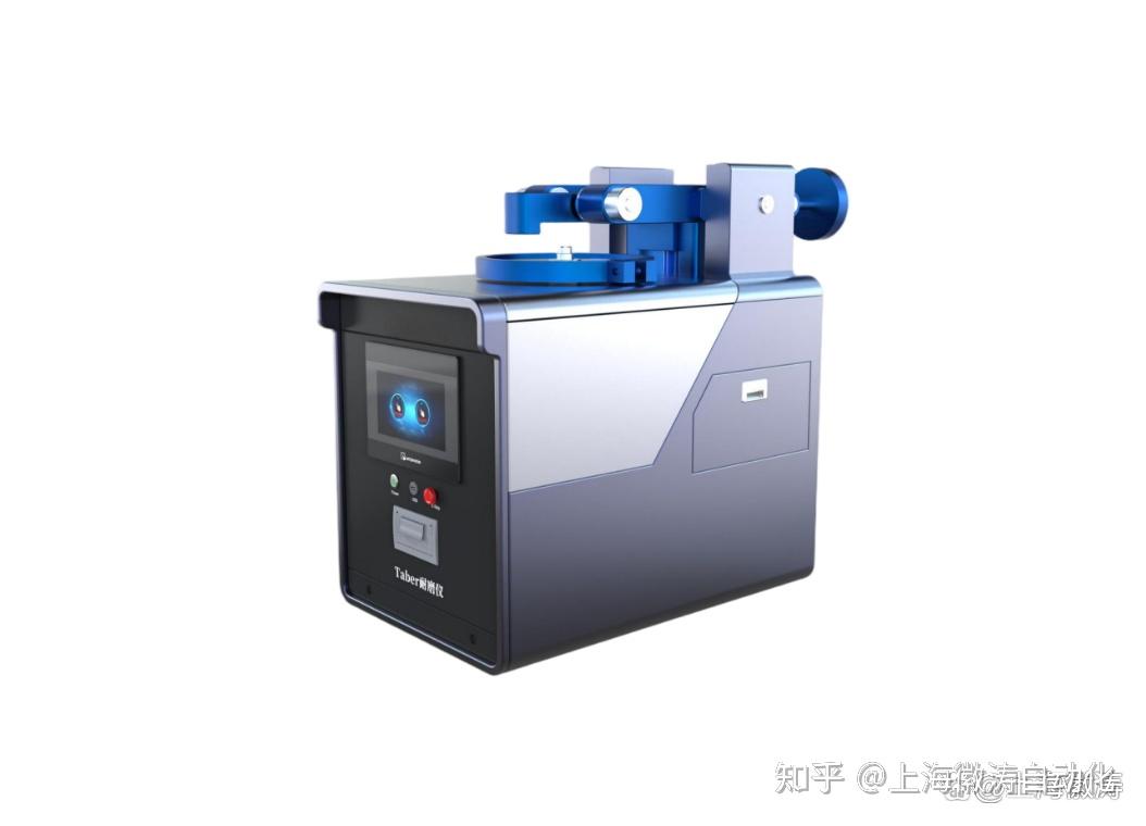 高配版Taber耐磨仪 ISO 9352-2012 符合认证标准 - 知乎