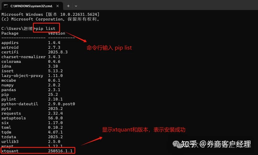 含泪整理miniQMT详细使用教程：什么是miniQMT?如何配置miniQMT?（文末附大量miniQMT资料） - 知乎