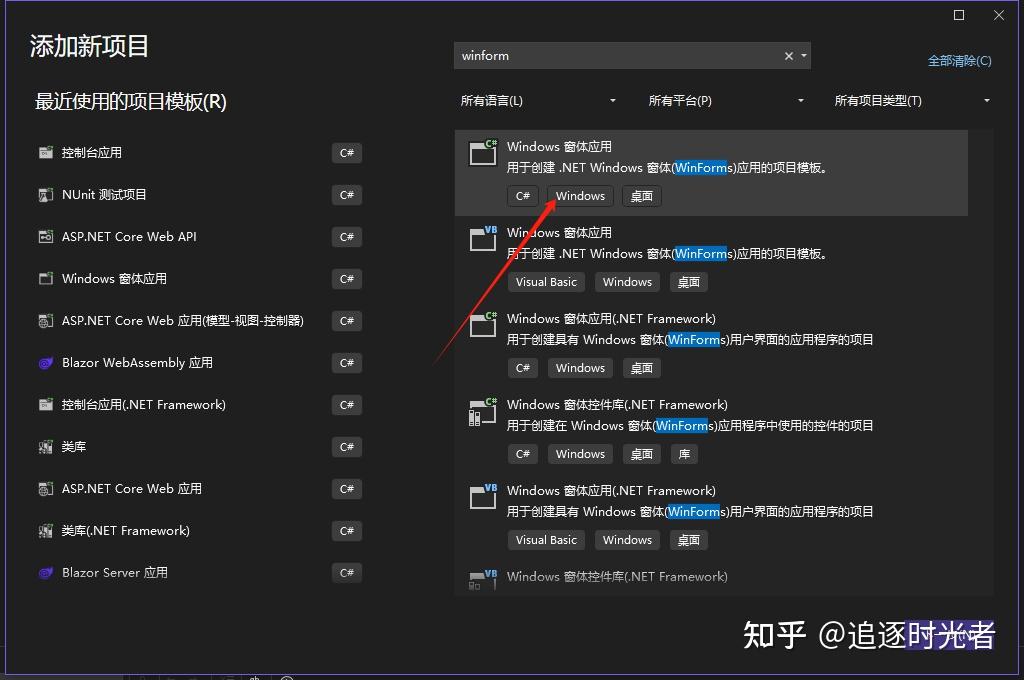 .NET开源跨平台桌面和移动应用的统一框架 - Eto.Forms - 知乎
