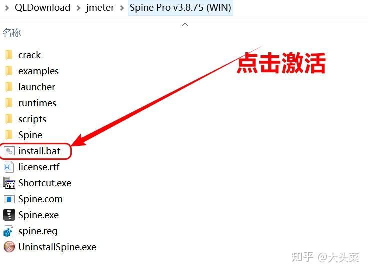 [2D动画制作工具]Spine Pro v3.8.75 解锁版安装指南 - 知乎