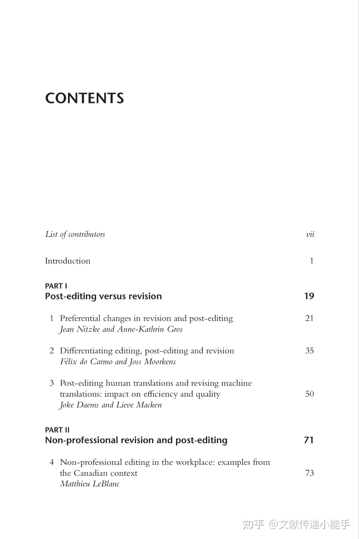 Translation Revision and Post-editing Industry Practices and Cognitive Processes - 知乎