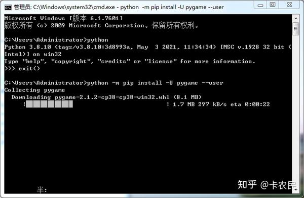 Python与Pygame安装教程|2022版 - 知乎