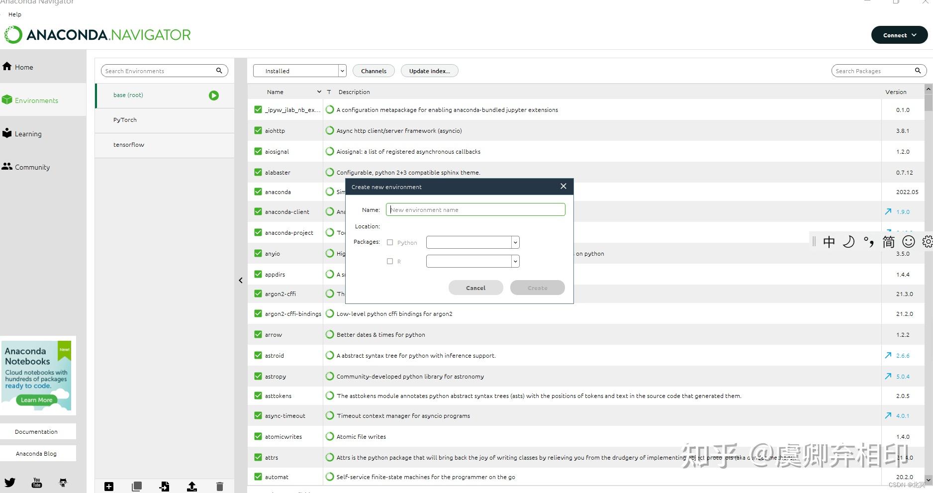 第一章 MindSpore框架的体验与部署 - 知乎