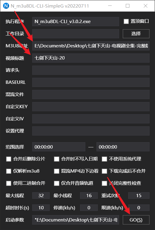 使用N_m3u8DL-CLI下载爱奇艺上的视频 - 知乎