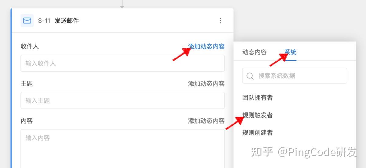 5分钟带你玩转PingCode Flow - 知乎