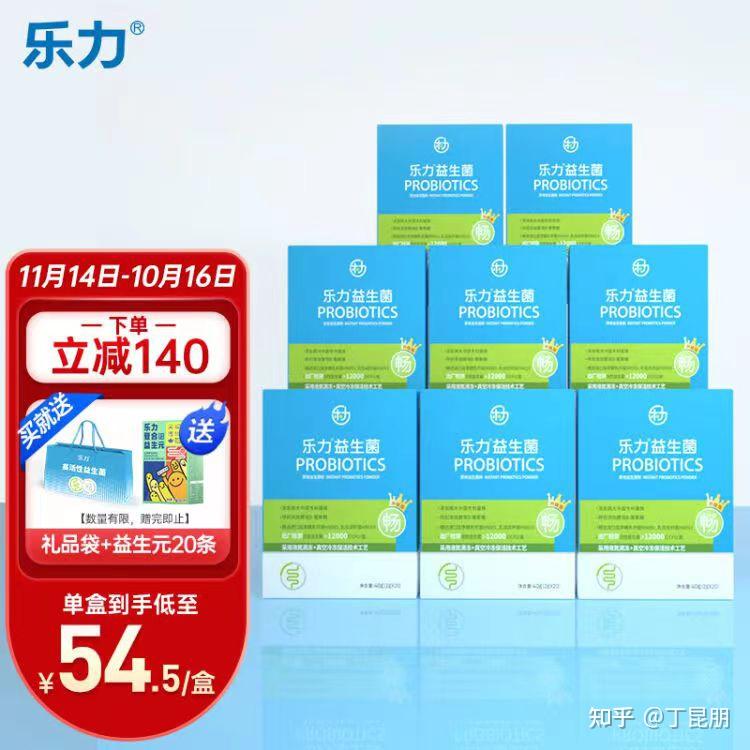 2022年最受欢迎、老人通用、呵护「儿童益生菌」牌子推荐,「乐力」「iLELE爱乐乐」「妈咪爱」品牌对比值得购买选择攻略、指南、策略 - 知乎