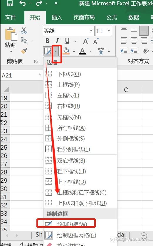 如何在excel单元格中插入斜线? 知乎