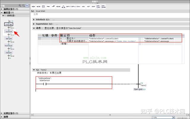 [西门子PLC] TIA Portal GRAPH (SFC) 语言编写停车场道闸的控制系统 - 知乎