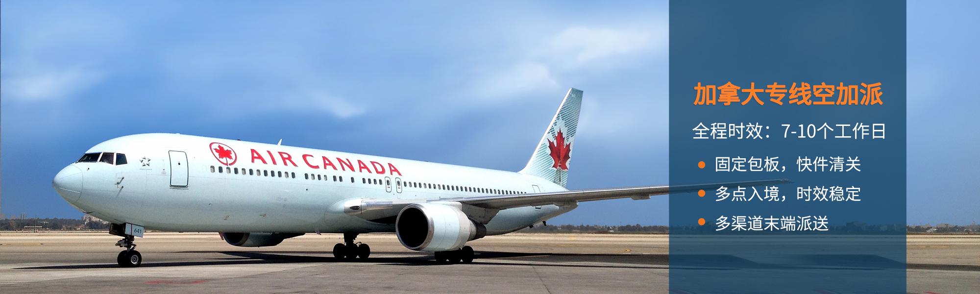 欧洲空派专线-C79文件跟C88文件详解 - 知乎