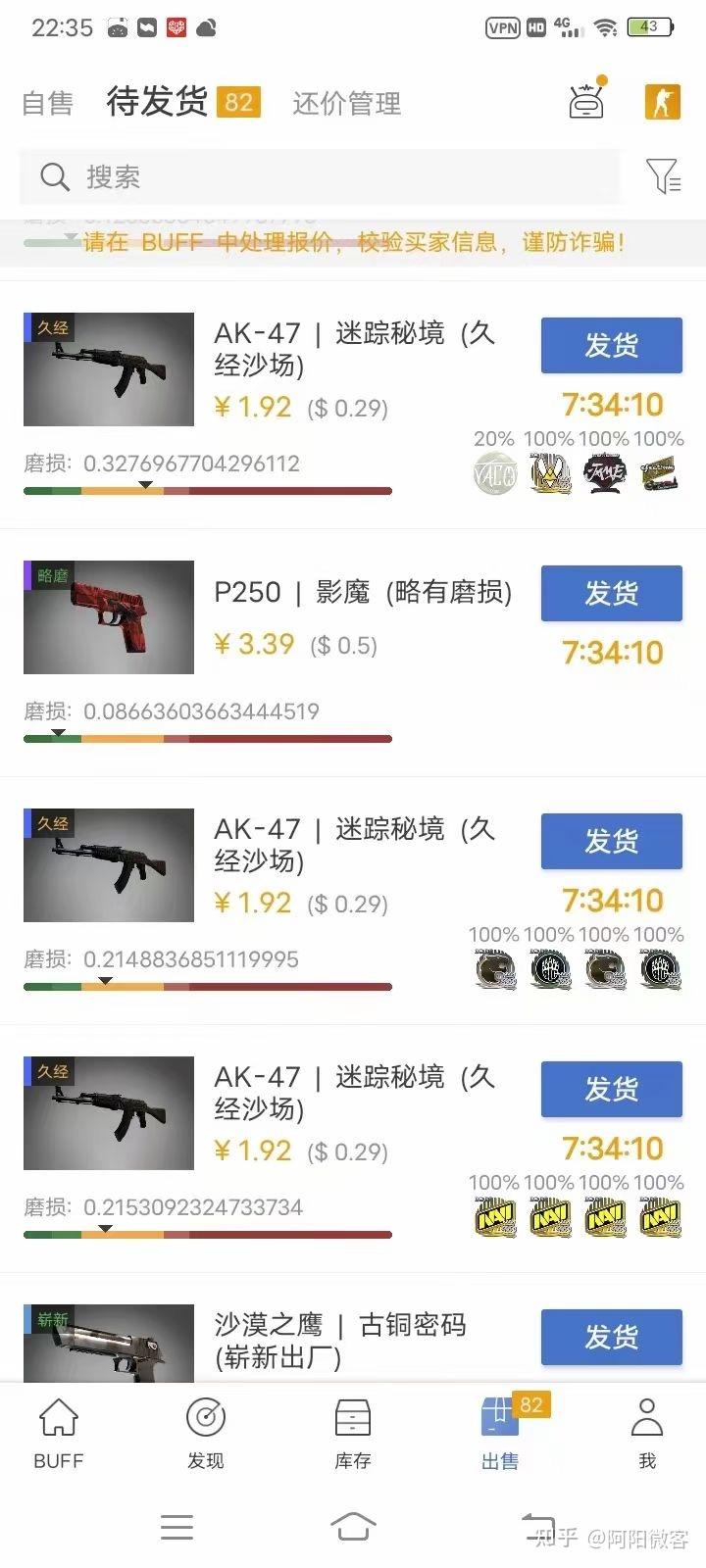 我靠steam/CSGO搬砖项目，一年赚9W，逆袭成功，家庭地位都上升了