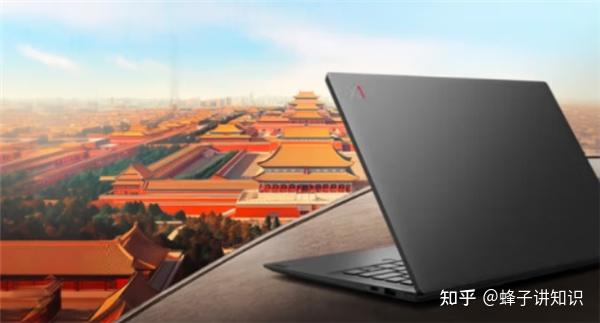 联想开天X1搭载x86兆芯KX-6000G：第一款国产CPU超轻碳纤维旗舰本 - 知乎