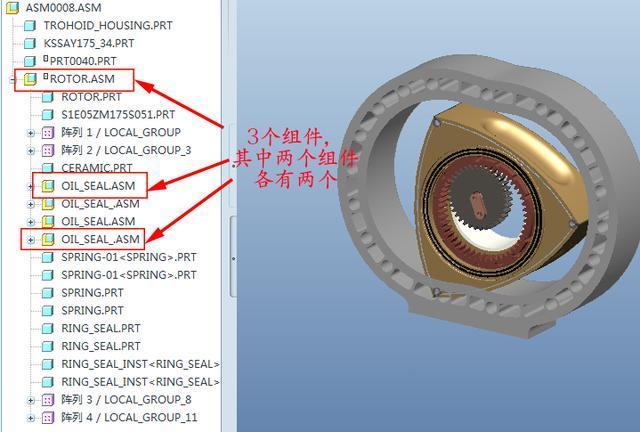 Proe/Creo组件另存为stp文件的注意事项 - 知乎