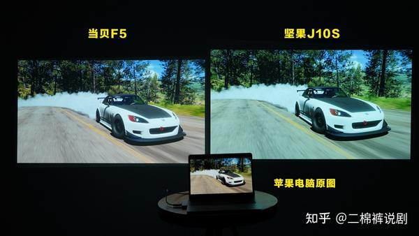 当贝F5和坚果J10S，当贝实力不容小觑 - 知乎