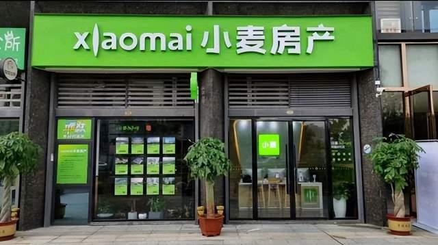 没想到，抖音张一鸣搞房地产是认真的 - 知乎