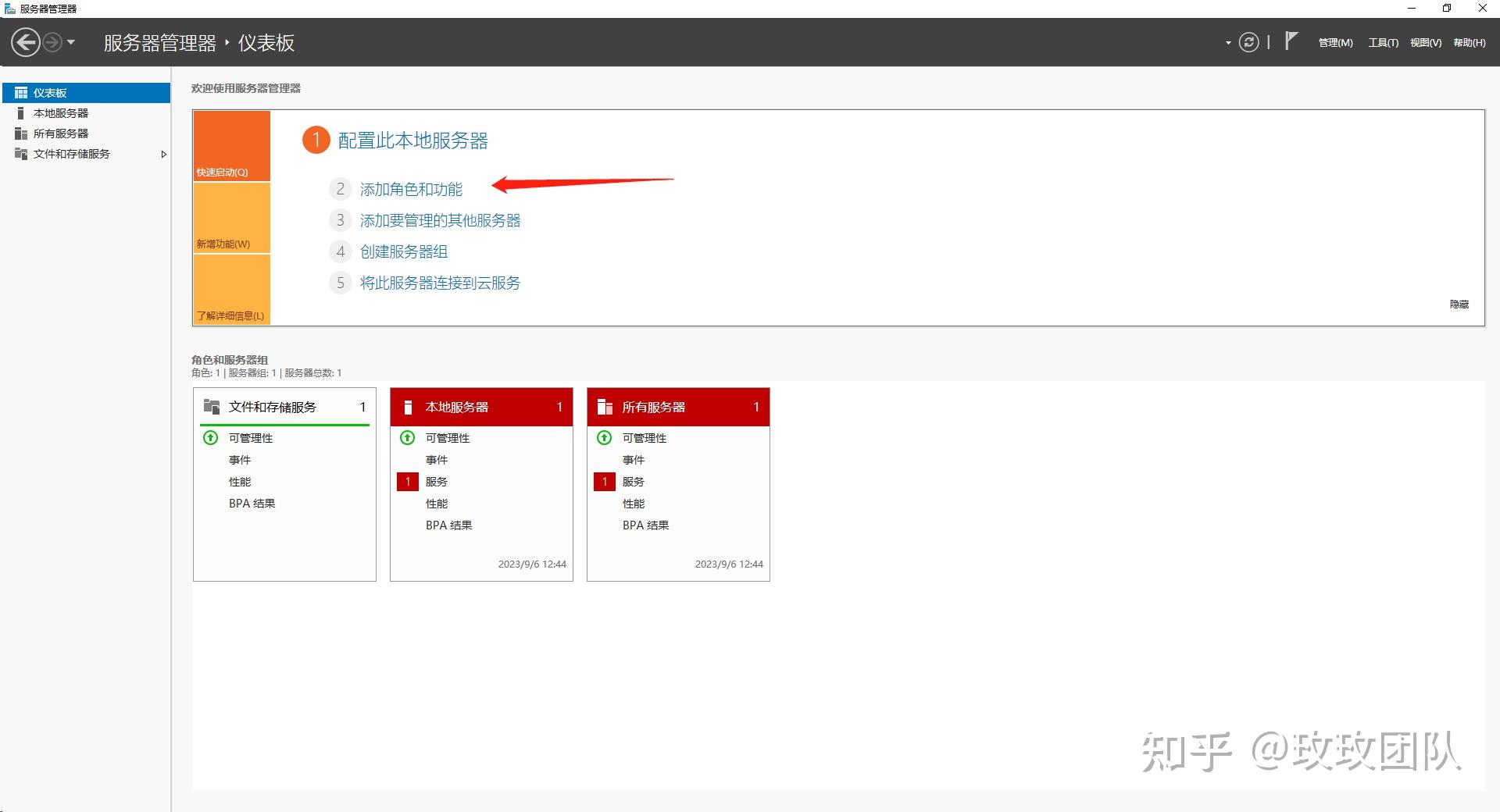 服务器Windows Server2022 搭建L2T和PPTP教程 - 知乎