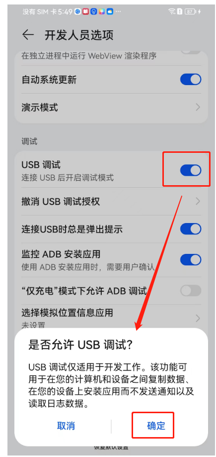 uniapp app(ios/Android)怎么真机调试 - 知乎