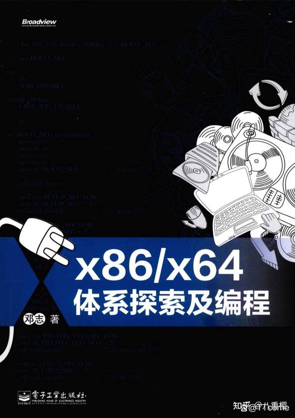 关于c语言推荐的一些书籍 知乎 