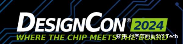 字节跳动网络工程团队三篇论文入选全球顶级会议DesignCon 2024 - 知乎