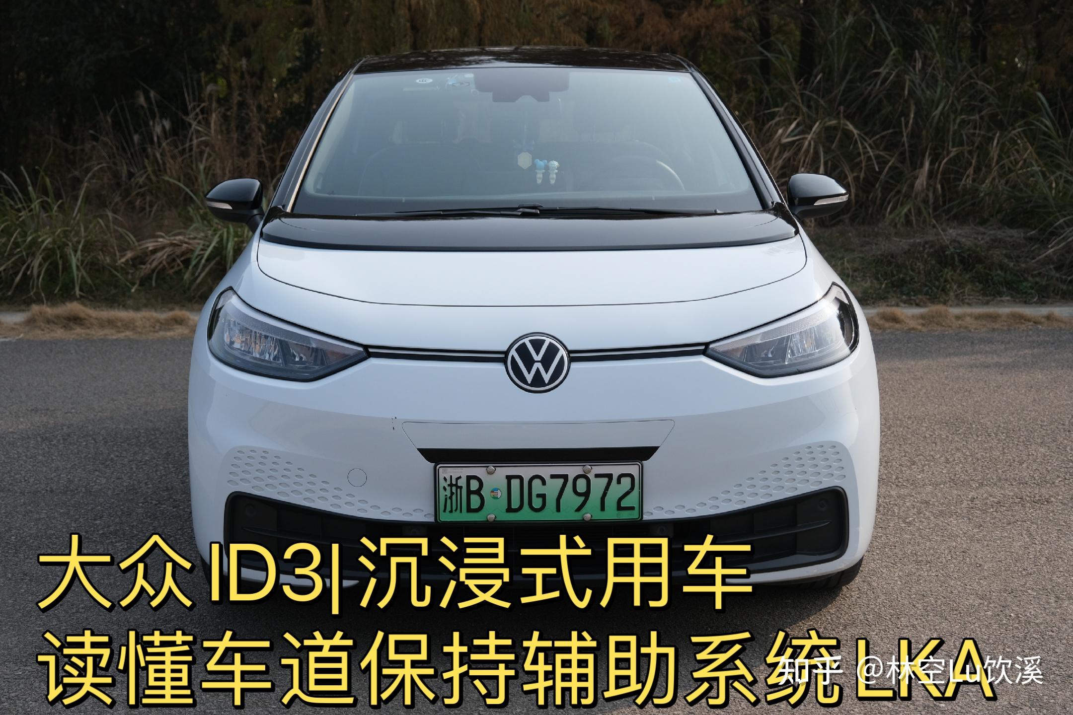 沉浸式用车｜读懂车道保持辅助系统LKA - 知乎