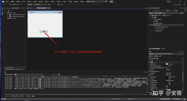 提升你的C#技能：掌握PrintDocument实现打印操作的秘诀 - 知乎