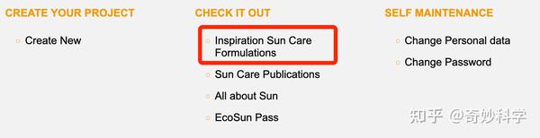 BASF Sunscreen Simulator 防晒效果估算工具 - 知乎