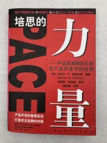 书单 | IPD的12本书 - 知乎