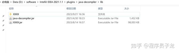 IDEA jar包反编译成java文件 - 知乎