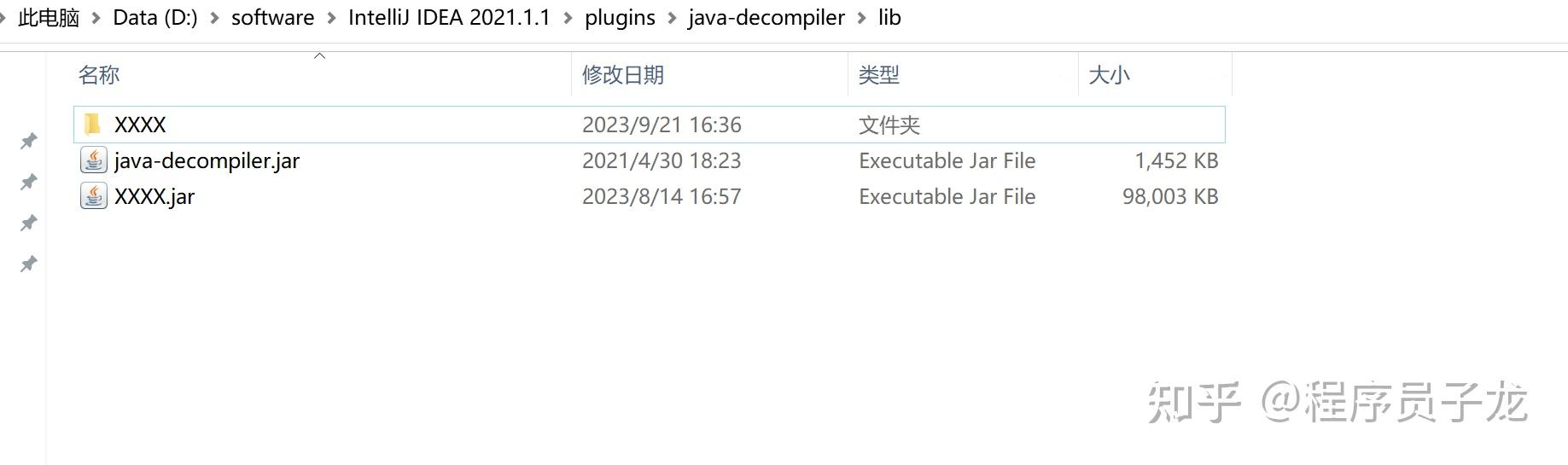IDEA jar包反编译成java文件 - 知乎