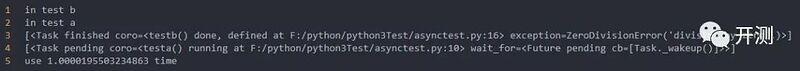 Python中的asyncio使用详解与异步协程的处理流程分析 知乎