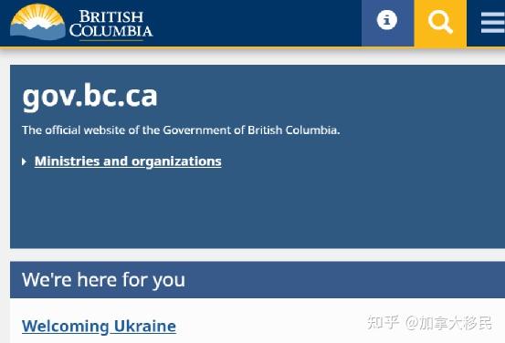 加拿大BC省政府正招人！最高年薪$12万，门槛不高 - 知乎