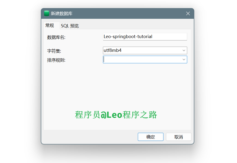SpringBoot整合MySQL和Druid - 知乎