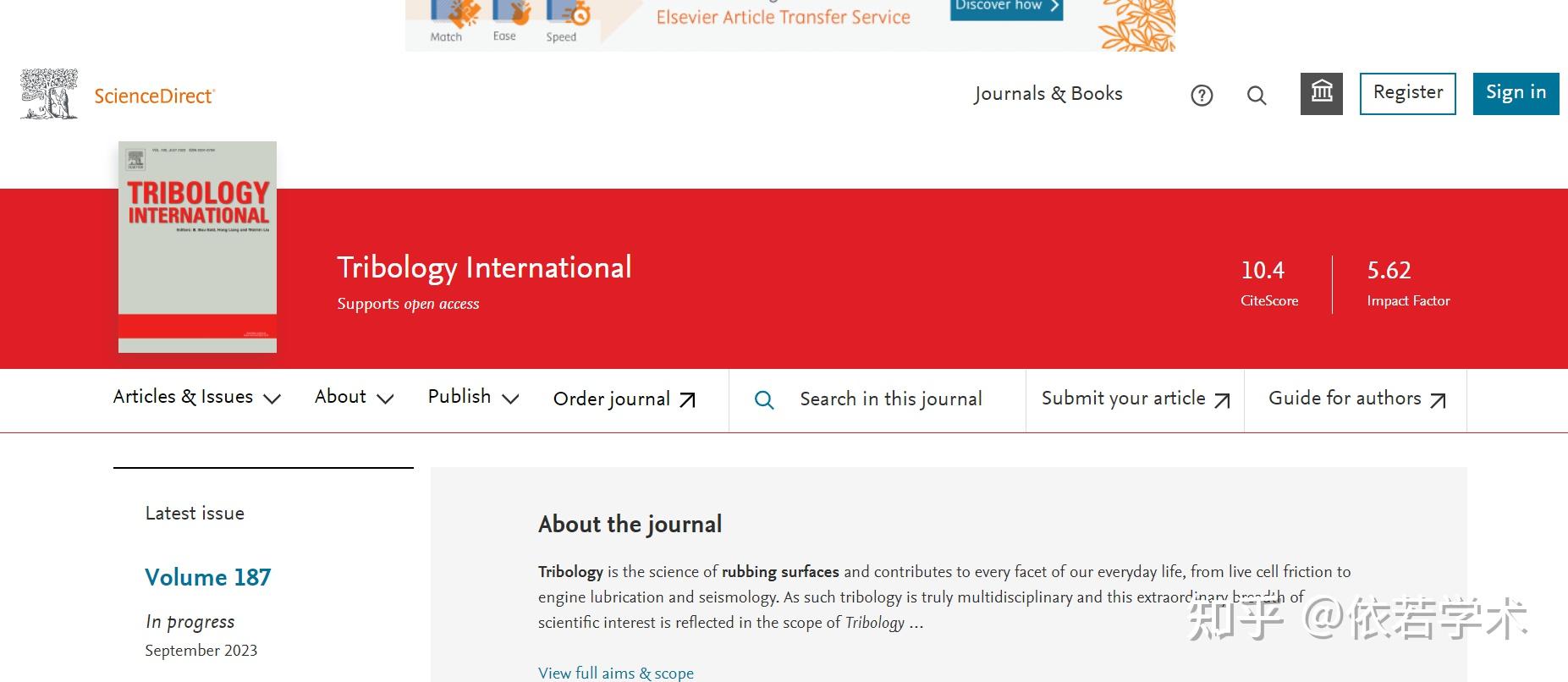 摩擦学领域SCI期刊征稿 - 知乎