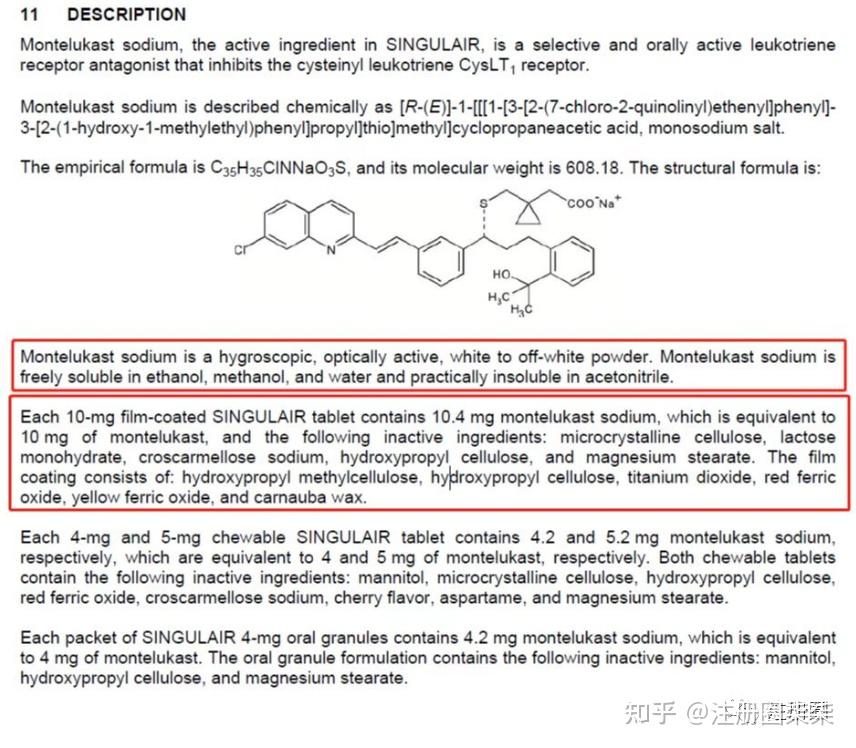 制药人的“秘籍”——FDA网站使用指南 - 知乎