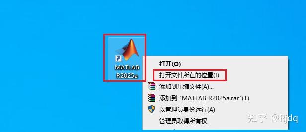 Matlab 2025a在WIN10和WIN11中的安装方法及离线帮助文档的安装和资源 - 知乎
