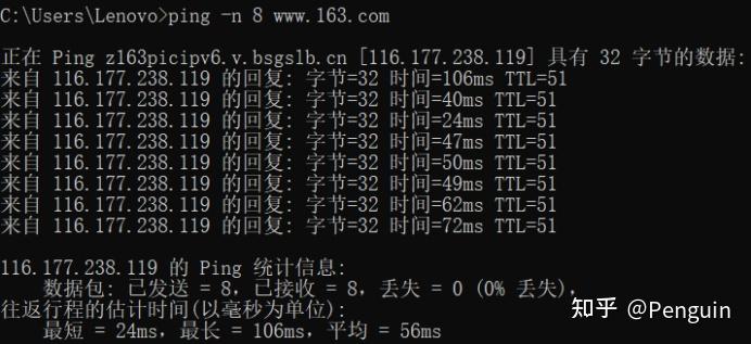 计算机网络ping命令实验报告 - 知乎