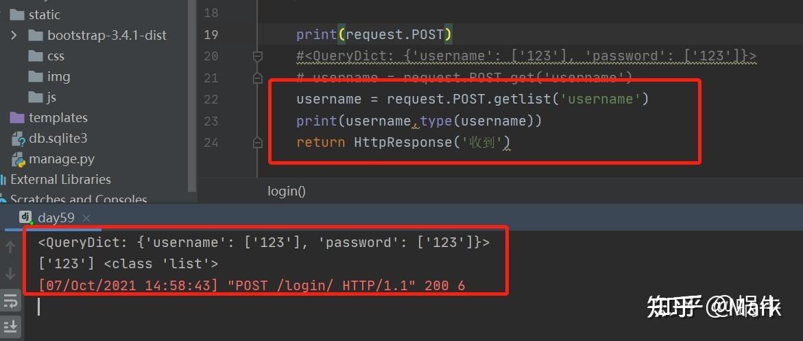 9，django中request对象 - 知乎